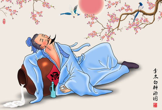 李太白李白醉酒图梅花图片素材 李太白李白醉酒图梅花设计素材 李太白李白醉酒图梅花摄影作品 李太白李白醉酒图梅花源文件下载 李太白李白醉酒图梅花图片素材下载 李太白李白醉酒图梅花背景素材 李太白