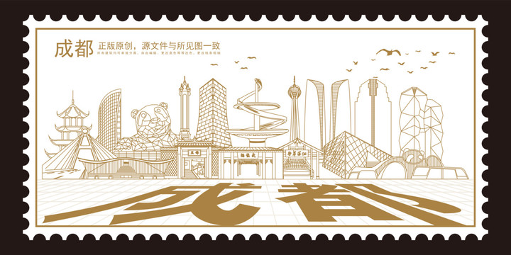 成都建筑简笔画图片素材 成都建筑简笔画设计素材 成都建筑简笔画摄影作品 成都建筑简笔画源文件下载 成都建筑简笔画图片素材下载 成都建筑简笔画背景素材 成都建筑简笔画模板下载 搜索中心