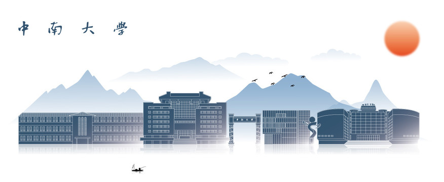中南大学名片宣传地标图片素材 中南大学名片宣传地标设计素材 中南大学名片宣传地标摄影作品 中南大学名片宣传地标源文件下载 中南大学名片宣传地标图片素材下载 中南大学名片宣传地标背景素材 中南