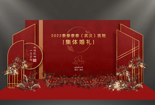 婚礼背景板图片素材 婚礼背景板设计素材 婚礼背景板摄影作品 婚礼背景板源文件下载 婚礼背景板图片素材下载 婚礼背景板背景素材 婚礼背景板模板下载 搜索中心