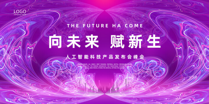 科技紫色背景图片素材 科技紫色背景设计素材 科技紫色背景摄影作品 科技紫色背景源文件下载 科技紫色背景图片素材下载 科技紫色背景背景素材 科技紫色背景模板下载 搜索中心