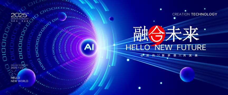 科技感背景图片素材 科技感背景设计素材 科技感背景摄影作品 科技感背景源文件下载 科技感背景图片素材下载 科技感背景背景素材 科技感背景模板下载 搜索中心