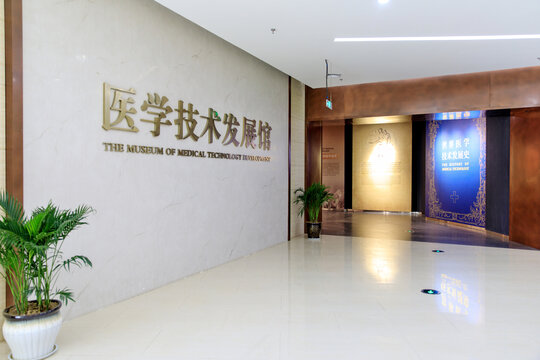医疗器械图片素材 医疗器械设计素材 医疗器械摄影作品 医疗器械源文件下载 医疗器械图片素材下载 医疗器械背景素材 医疗器械模板下载 搜索中心