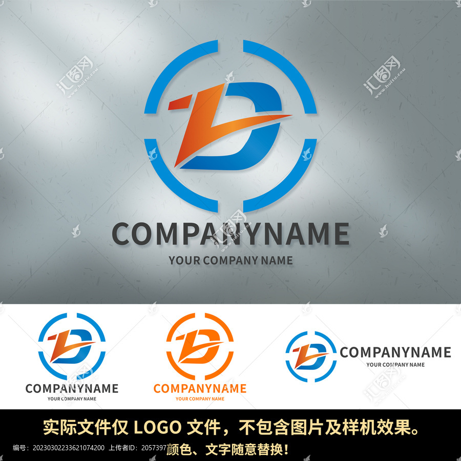 ZD字母LOGO设计模板下载-LOGO/吉祥物设计素材下的汽车交通设计模板-汇图网 ZD字母LOGO设计模板下载-LOGO/吉祥物设计素材下的汽车交通设计模板-汇图网