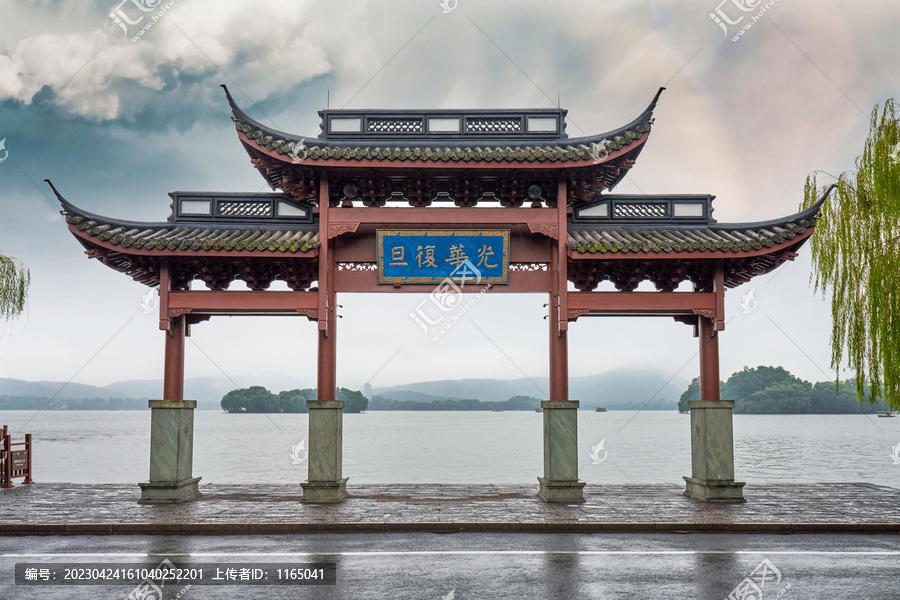 杭州西湖光华复旦牌坊图片素材下载 旅游景点素材下的山水景区图片素材 汇图网